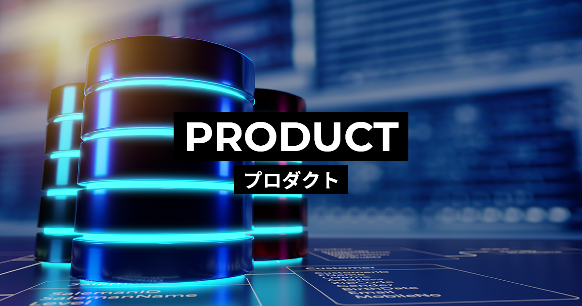 プロダクト | サービス | INCUDATA（インキュデータ）